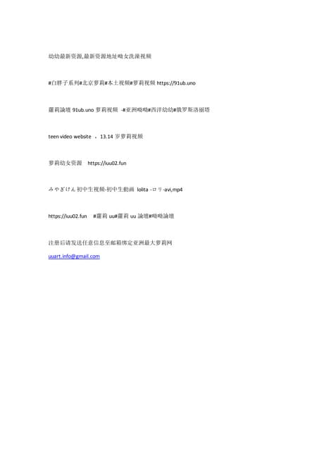 Loli-luo li(52-u.xyz)呦女网 | PDF