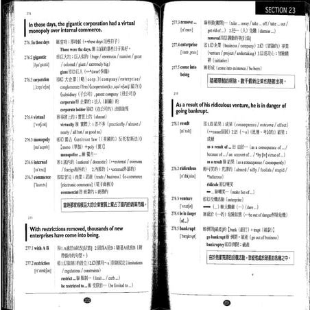 Mx m363 u-20110917_144638 | PPT