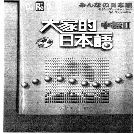 Mx m363 u-20121106_111623 | PDF