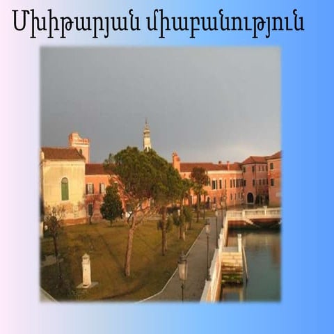 Mxitaryan miabanutyun | PPTX