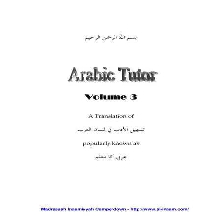 Arabic tutor volume-three | PDF