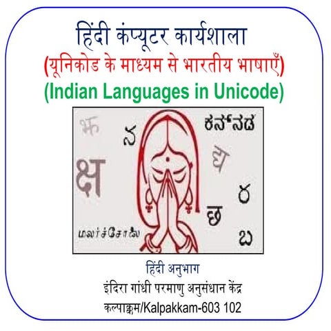 Indian Languages through Unicode Technology.ppt