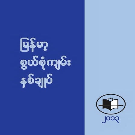 Руководство пользователя Инвертор APSX 1250 | PDF