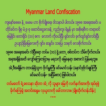 Myanmar: White Card or Pink Card | PDF