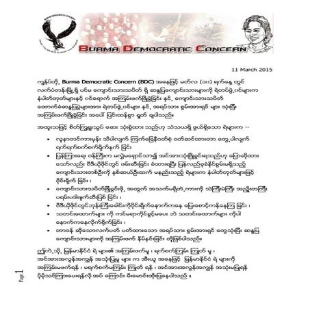 Myanmar police | PDF