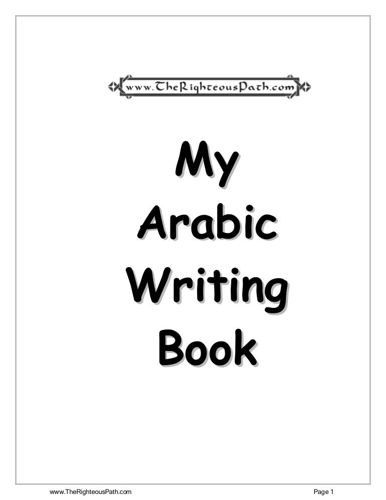 My arabic writing book