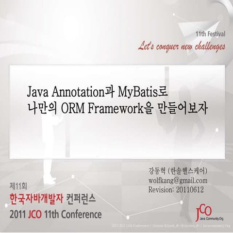 Java Annotation과 Mybatis로 나만의 Orm Framework을 만들어보자 Ppt