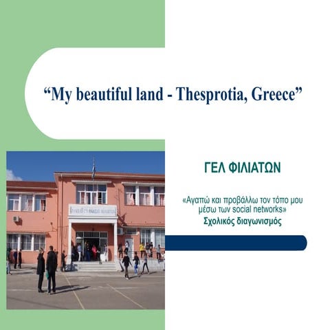 My beautiful land - Thesprotia, Greece | PPT