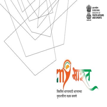 MY Bharat Outreach Marathi.pptx MY Bharat Outreach Marathi.pptx