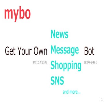 mybo concept v1.00