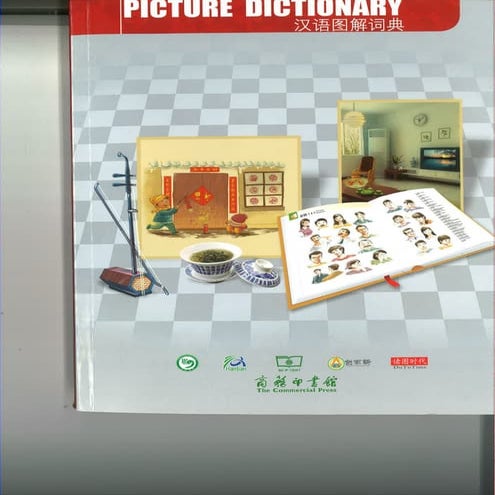 My chinese picture pictionary | PDF