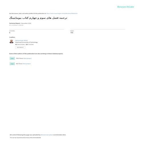 biomining Persian translation | PDF