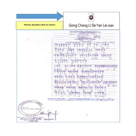 GONG CHANG LI DE YAN LEI OR TEARS AT THE SITE | PDF