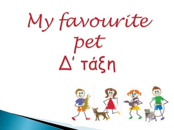 My favourite animal | PPT