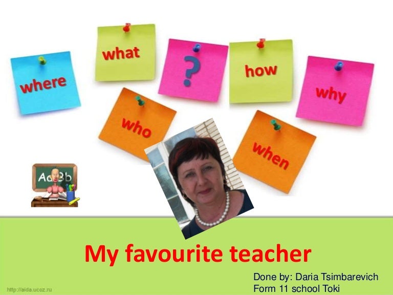My favourite teacher 1