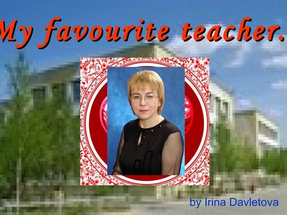 My favorite teacher | PPTX