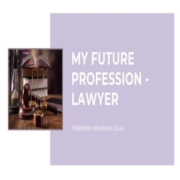 My future profession (1) | PPTX