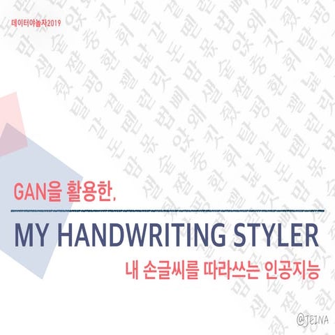 My handwriting styler | PDF