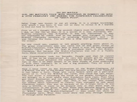 My inspiration | PPT