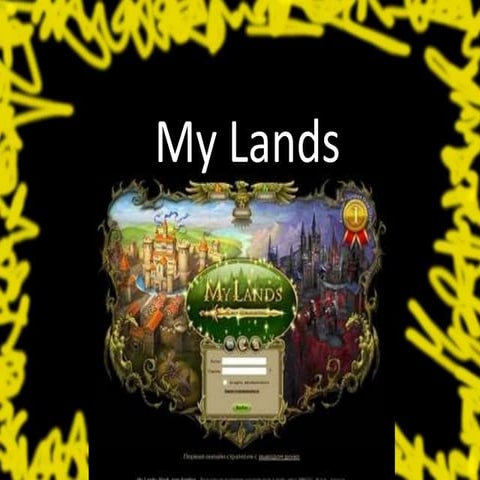 My lands | PPTX