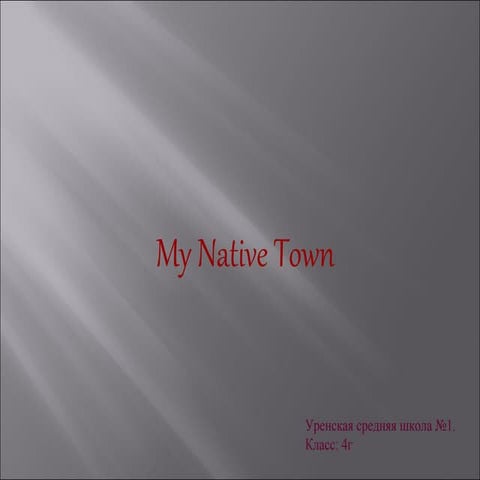 My Native Town | PPTX