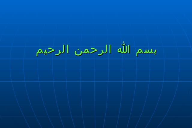 Coronary Artery Bypass Graft (CABG) Surgery | PPT