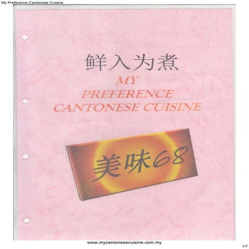 MYPCC 68 Dishes | PDF