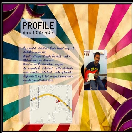 My profile | DOCX