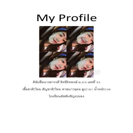 My profile | DOCX