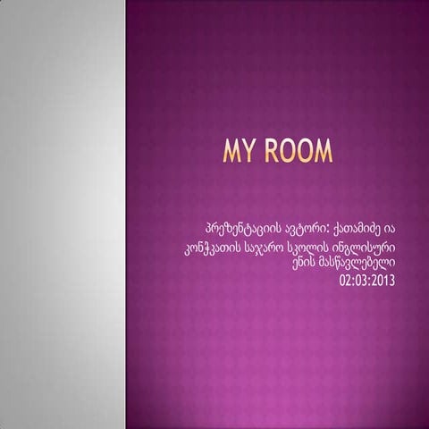 My room | PPT