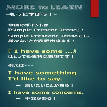 MY ROUTINE SATURDAY | PDF