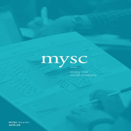 엠와이소셜컴퍼니(MYSC) 소개 브로셔 (2015) | PDF