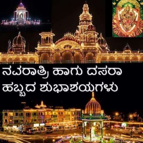 Happy Mysore dasara | PPTX