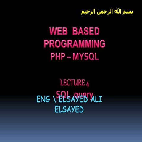 Database Structured Query Language Ppt