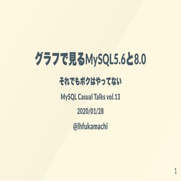 グラフで見るMySQL5.6と8.0 | PDF | Databases | Computer Software and Applications
