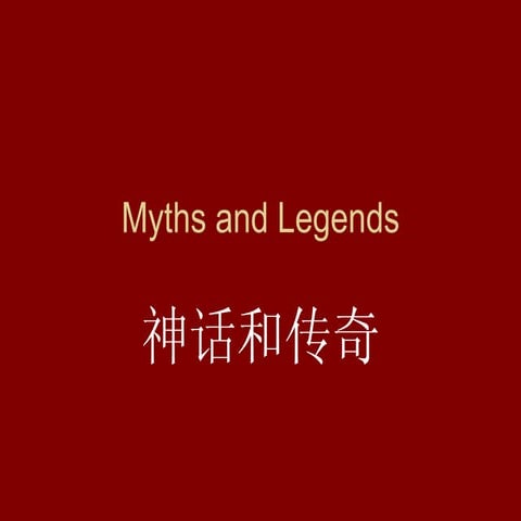 Myths And Legends | PPT