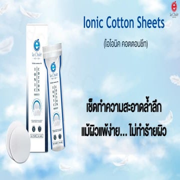 Ionic Cotton Sheets | PPT