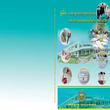 n722_d50370459253e3fd1ef8d6f0a817cf76_f011.pdf