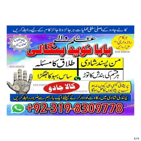 Top 10 Amil baba list Famous Amil baba In Pakistan Amil baba Kala jadu ...