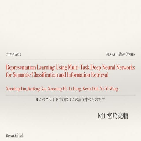 DL勉強会 01ディープボルツマンマシン | PDF