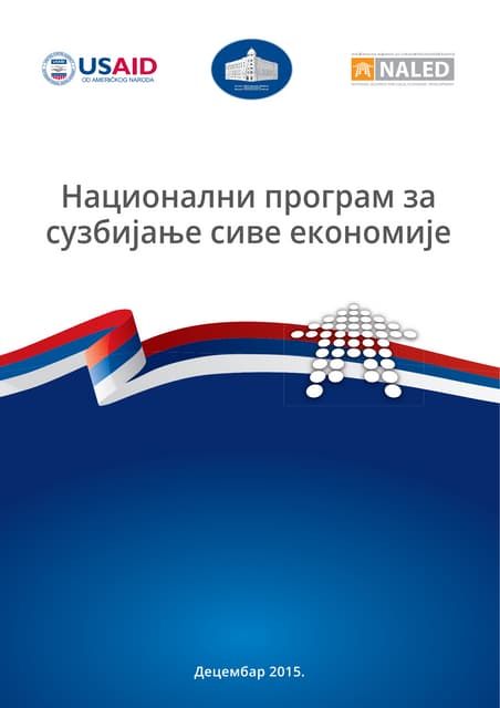 Анализа тржишта.pptx