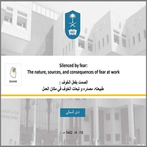 Nada presentation ob (2) | PPT