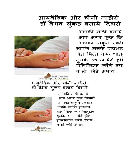 Overthinking n problems we create | PPT