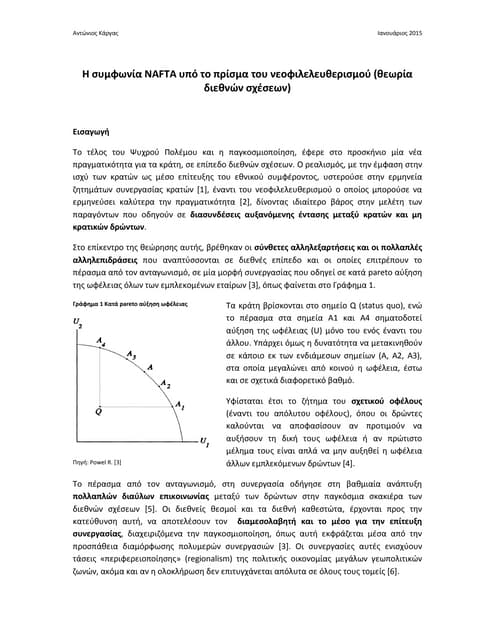 Cuadro copa del rey | DOCX