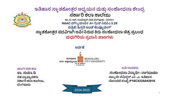 Basic Computer Knowledge in Kannada | PPTX