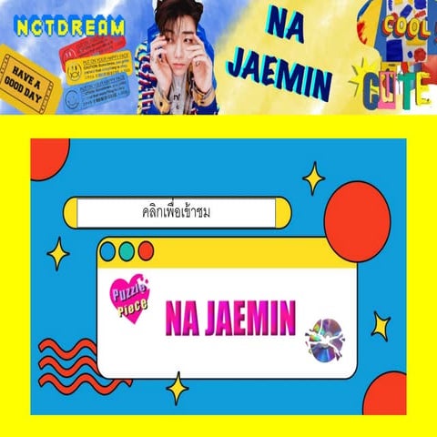 Na jaemin | PPTX