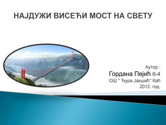 Neobicne gradjevine | PPT