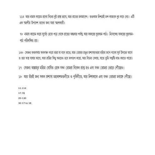 Namaz in quran | DOCX | Islam | Religion & Spirituality