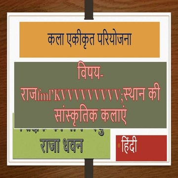 name - mayank kumar class - 9th A [PROJECT] HINDI.pptx