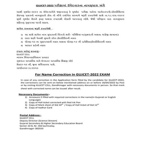 Physics Wallah | PDF